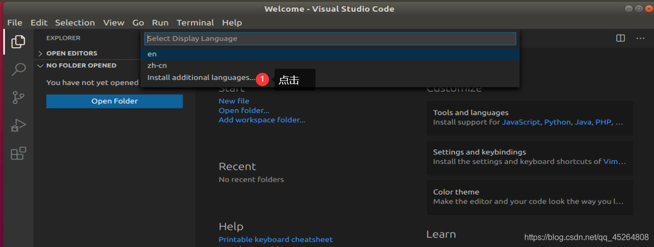 Ubuntu18.04下安装VCode并配置C/C++调试环境_ubuntu18.04安装vscode-CSDN博客