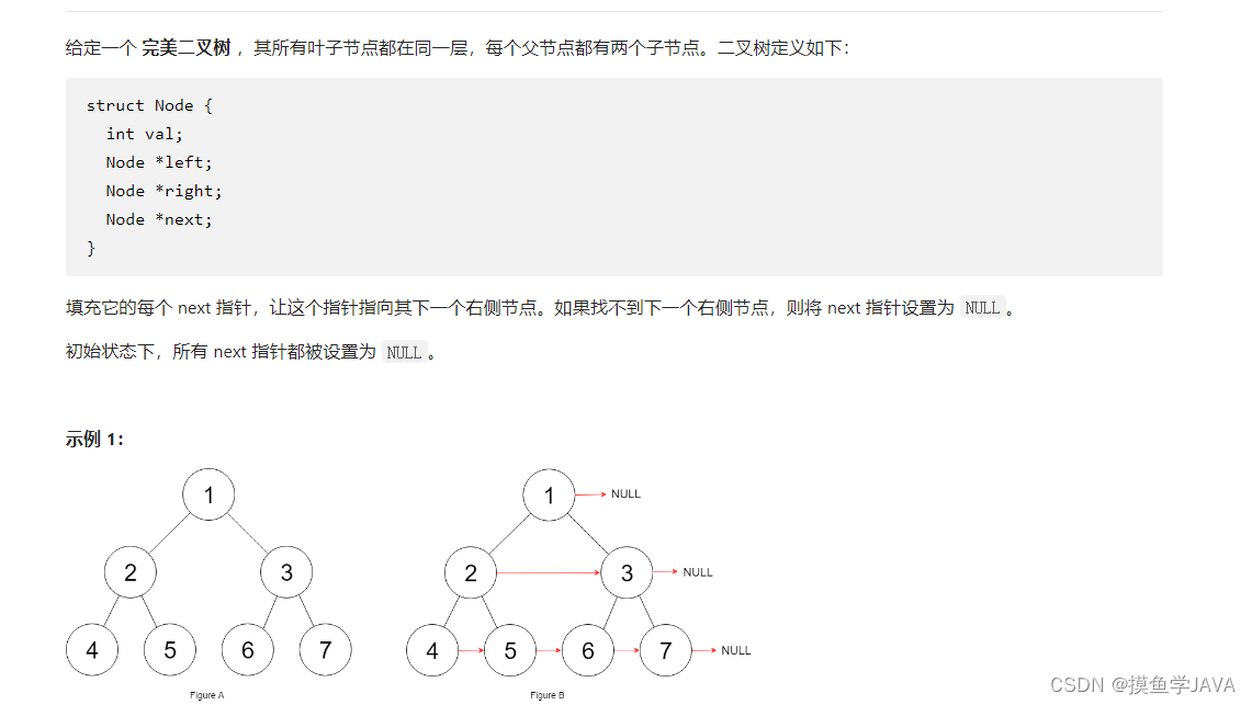 数据结构与算法实战-CSDN博客