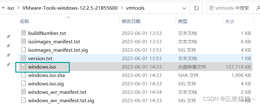 winserver2012安装VM tool问题_win2012安装vmtools-CSDN博客