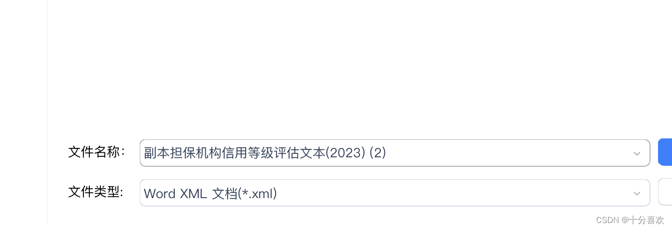 生成word,并转为pdf_vue word转pdf-CSDN博客