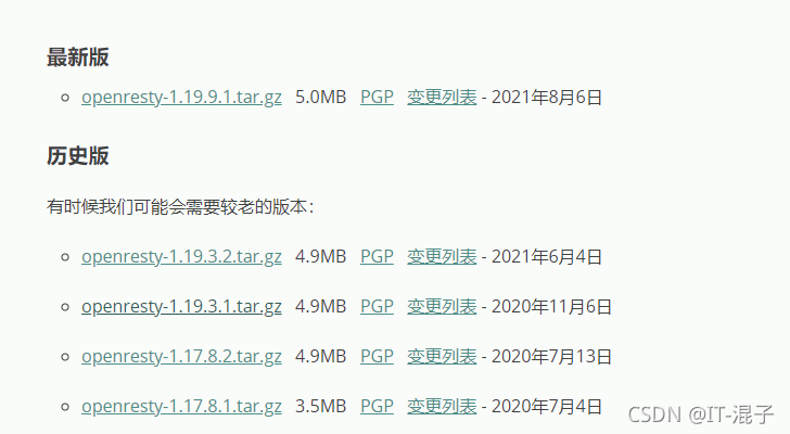 使用nginx代理通过外网连接内网服务器的mysql和redis等nigix 代理内网服务器 Csdn博客
