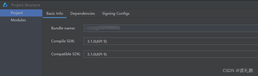 openHarmony添加system_basic权限安装报错_msg:error: failed to install bundle. error: instal-CSDN博客