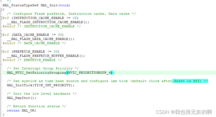 STM32F407ZGT6 HAL_Init 函数分析_hal-init-CSDN博客