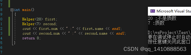 元编程：constexpr +特例化 判断质数_constexpr元编程-CSDN博客