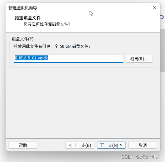 RHCSA -- VMware虚拟机配置及破解密码_vmware获取账号、密码-CSDN博客