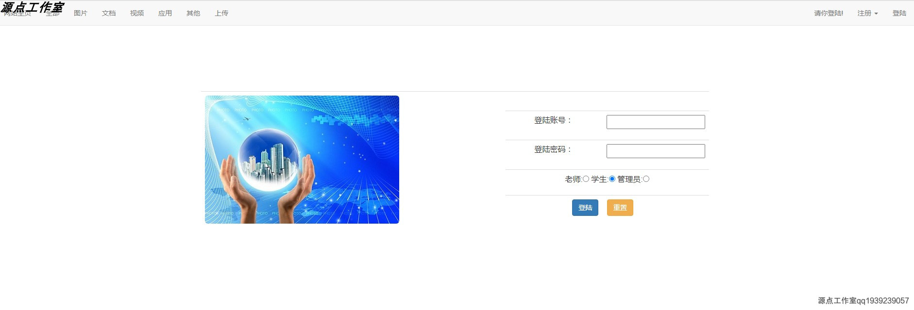 Java/jsp/servlet/文件管理系统/Mysql/源码-CSDN博客