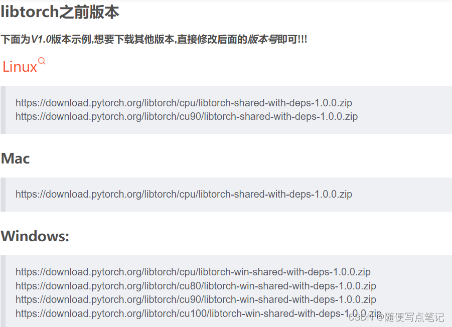 windows下VS2017+libtorch GPU的配置_在vs2017怎么调用gpu-CSDN博客