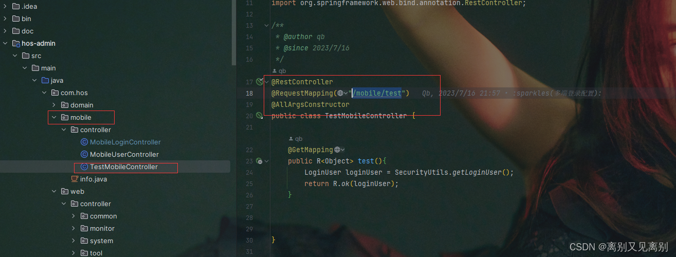 多个HttpSecurity配置（局部AuthenticationManager）_authenticationmanager配置-CSDN博客