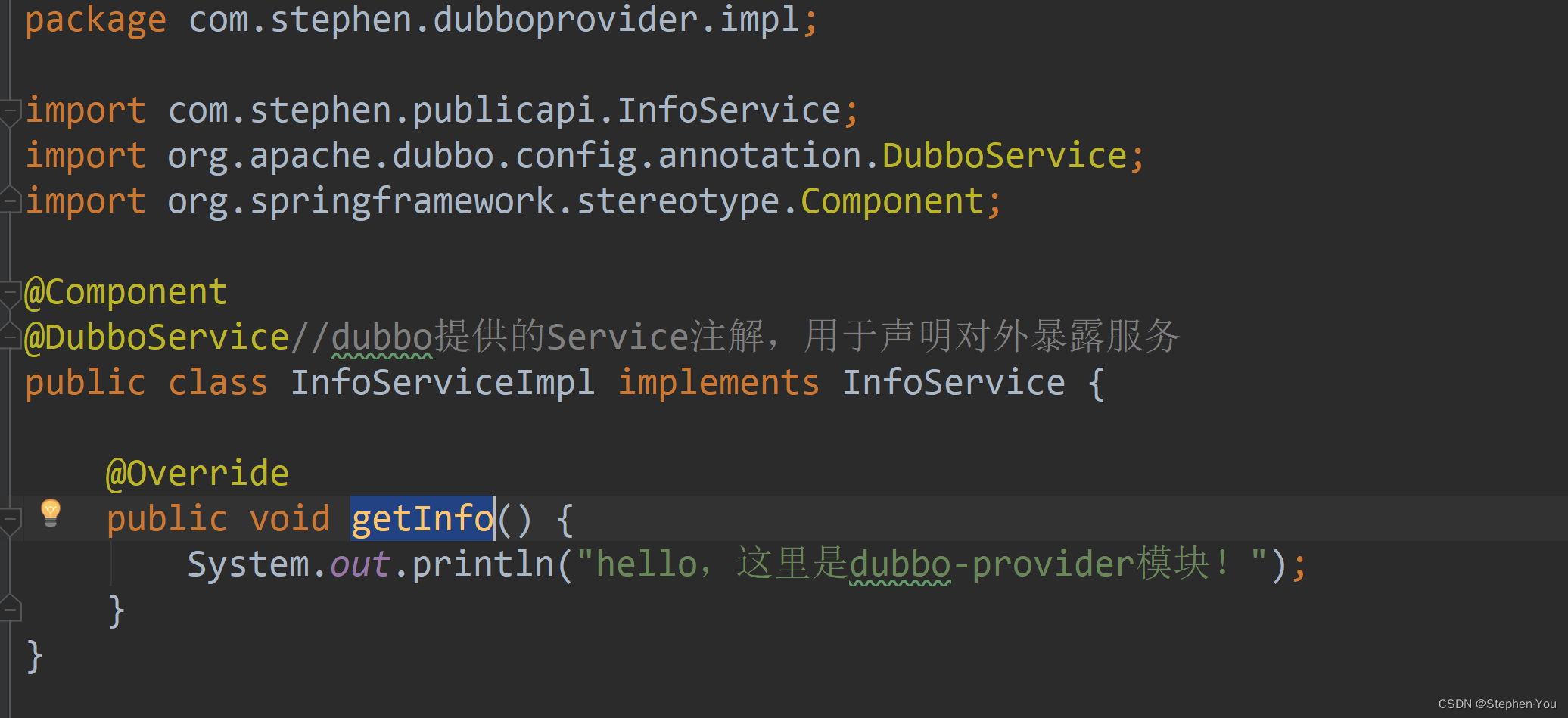 Dubbo报错：getPropertyValue..in org.apache.dubbo.common.bytecode.Wrapper0: inconsistent stack ...
