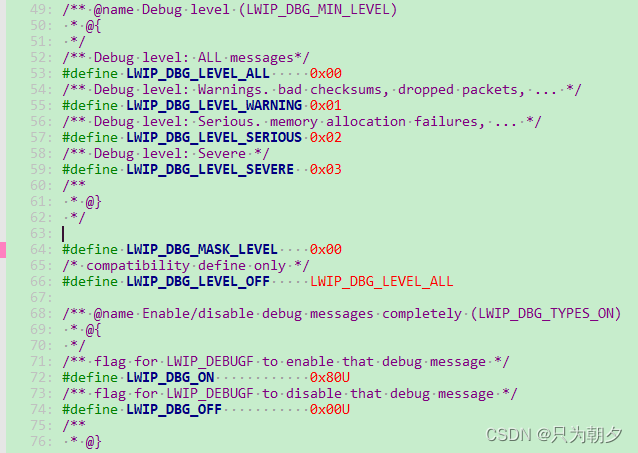 LWIP打印调试信息的方法_lwip debug-CSDN博客