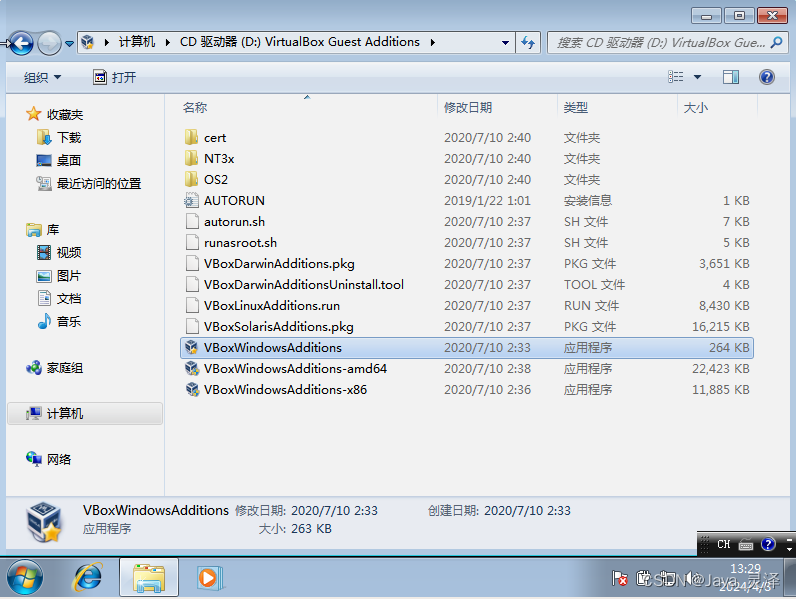 Ubuntu16.04安装Cuckoo SandBox_ubuntu安装cuckoo-CSDN博客