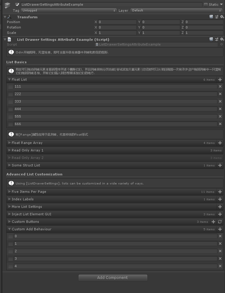 Odin Inspector 系列教程 --- List Drawer Settings Attribute-CSDN博客