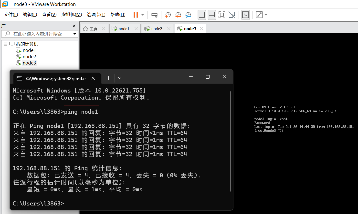 大数据hadoop教程 学习笔记01【大数据导论与linux基础】大数据应用开发技术hadoop学习笔记 Csdn博客