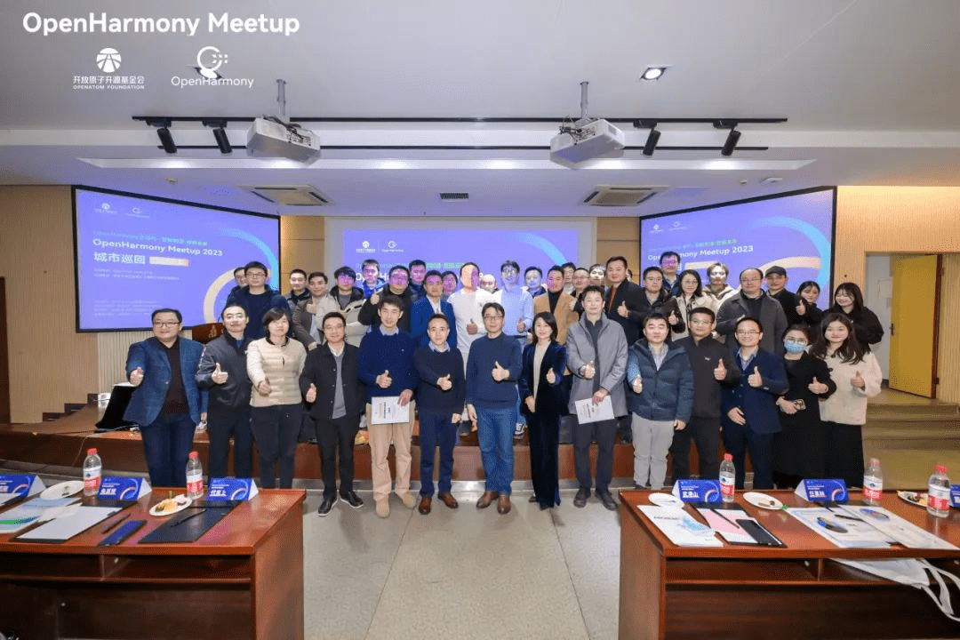 诚迈科技在南京大学成功举办OpenHarmony Meetup 南京站-CSDN博客