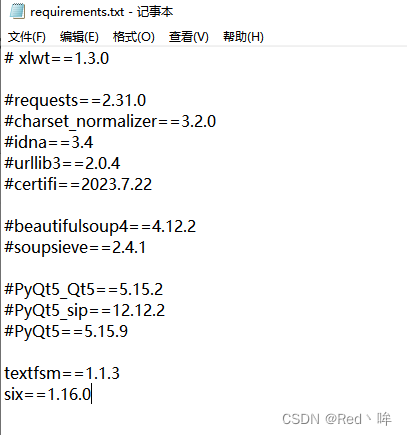 Python离线安装tar.gz模块和whl模块_whl文件怎么离线安装-CSDN博客