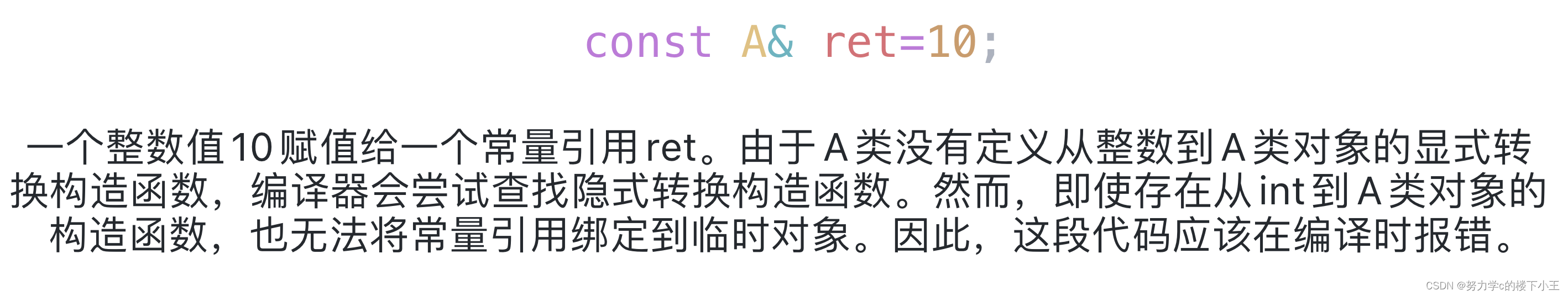 【C++】类与对象 第三篇(初始化列表,explicit,static,友元,内部类)-CSDN博客