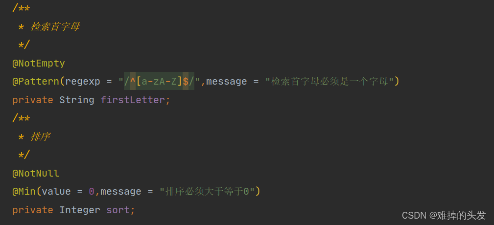 解决springboot中使用@NotNull注解无效_notnull注解不生效-CSDN博客