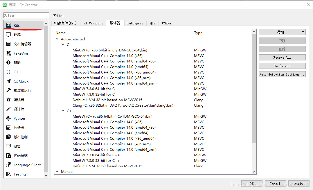 QT中编译错误:-1: error: skipping incompatible D:\_qt skipping incompatible-CSDN博客
