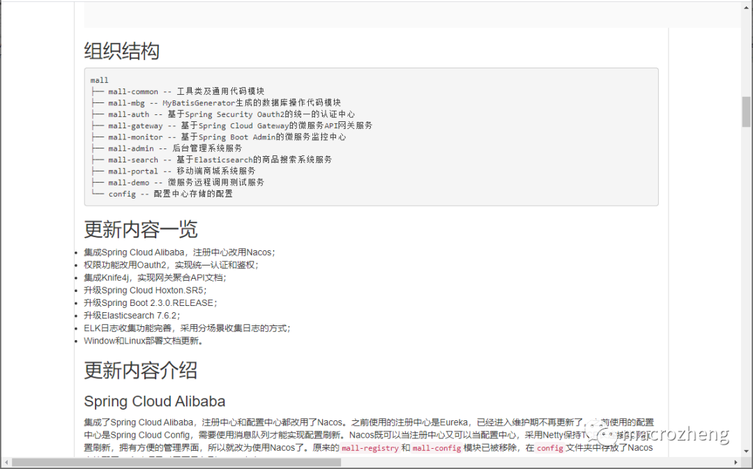 SpringBoot：kkFileView万能文件在线预览（已开源）-CSDN博客