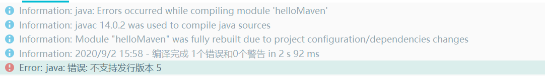 Idea 运行maven项目时出错:error Java:错误: 不支持发行版本 Xxx 51214等idea提示java