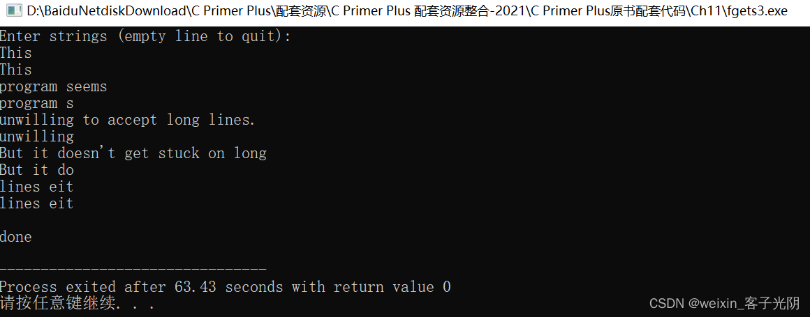 C Primer Plus(6) 中文版 第11章 字符串和字符串函数 11.2 字符串输入_c primer plus 第6版 fgets3.c错误-CSDN博客