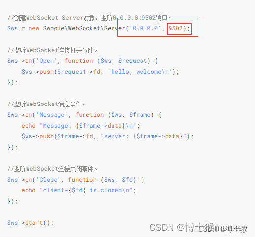 宝塔+WebSocket 搭建简单的swoole聊天服务_宝塔 websocket-CSDN博客