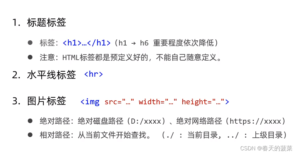 Javaweb 【一】入门javaweb开发总概及html、css、javascripthtml Xhtml Javascript 1300