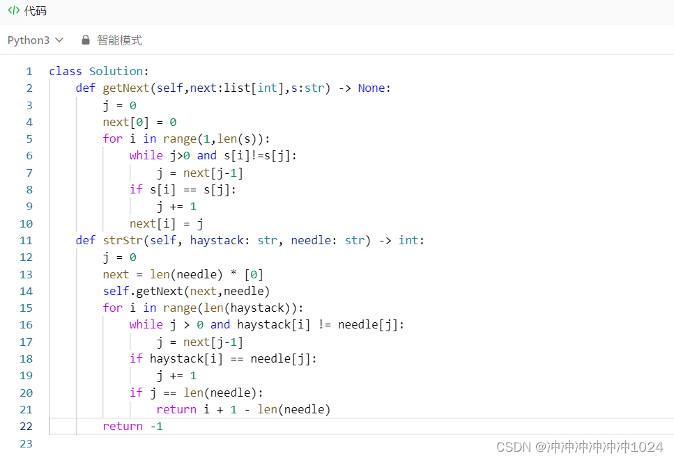 28. 实现 strStr()-CSDN博客