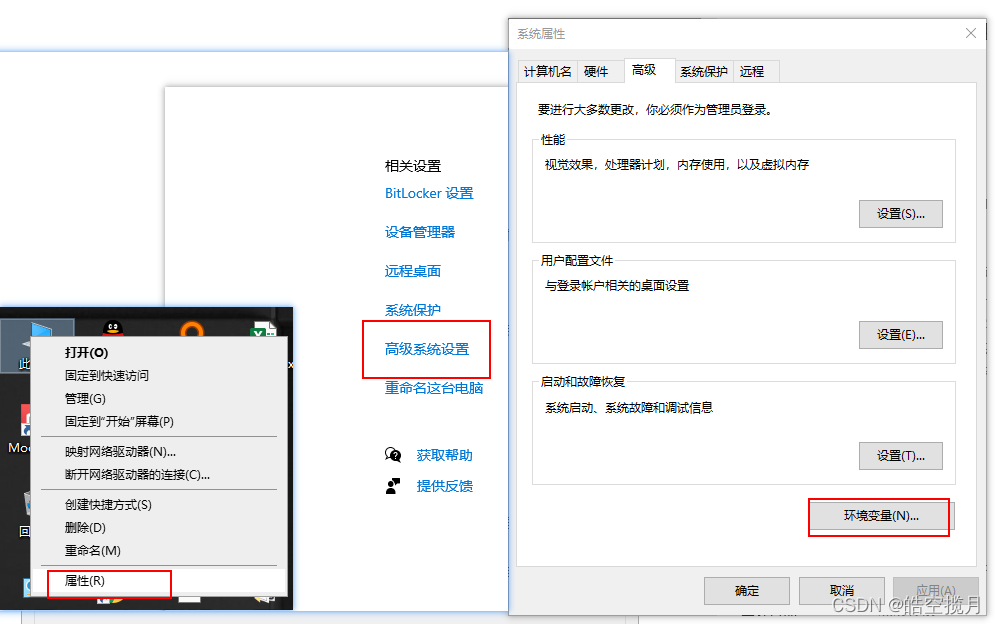 win10 postgresql10.20安装配置教程（详细版）_postgresql环境变量-CSDN博客