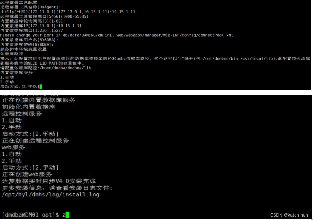 DMHS学习（DM8-DM8）_string not integrated-CSDN博客