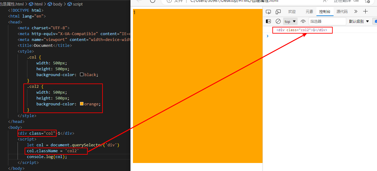 【精简】Web API--DOM获取元素_webmagic 取第一个元素-CSDN博客