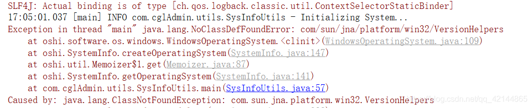 oshi实现性能监控遇到的坑_com.github.oshi-CSDN博客