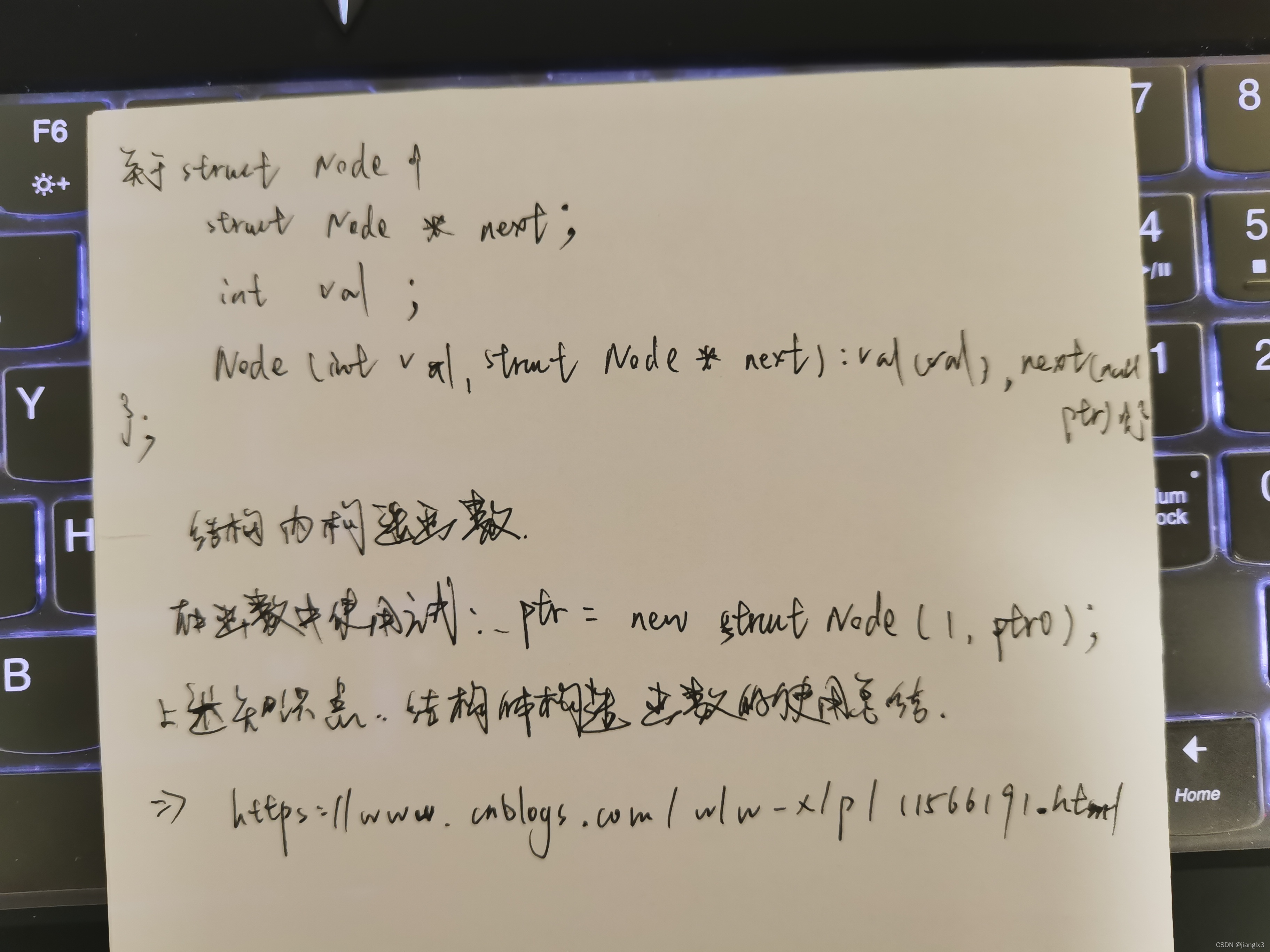 LeetCode707设计链表-CSDN博客