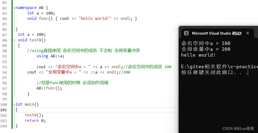 【c学习手札】 Using与namespace详解,基本的输入与输出使用using Namespace Csdn博客