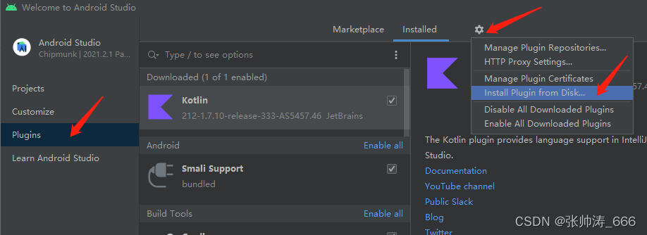 Flutter环境配置全过程(包括javaJDK、flutterSDK、 AndroidStudio SDK安装以及中文语言包)所有有的没的坑都踩了一遍 呕~~~_flutter jdk-CSDN博客