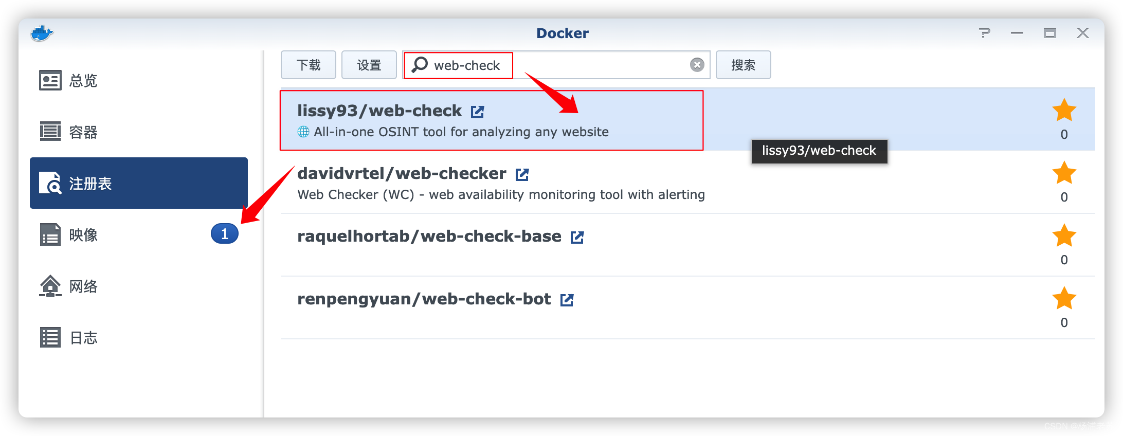 功能强大的网站检测工具Web-Check-CSDN博客