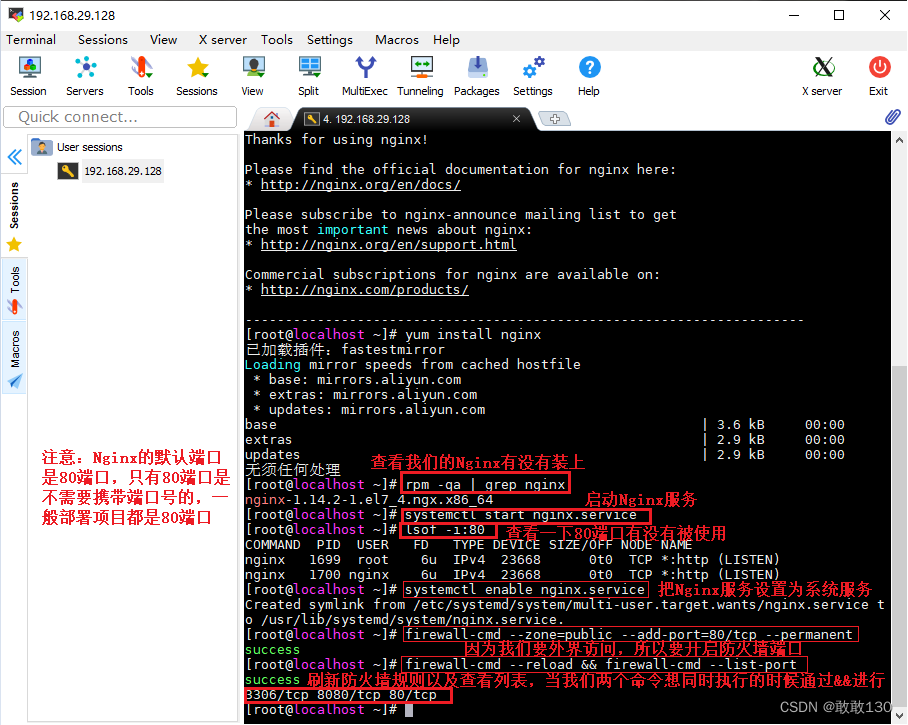 Nginx_ngingx 匹配.action-CSDN博客