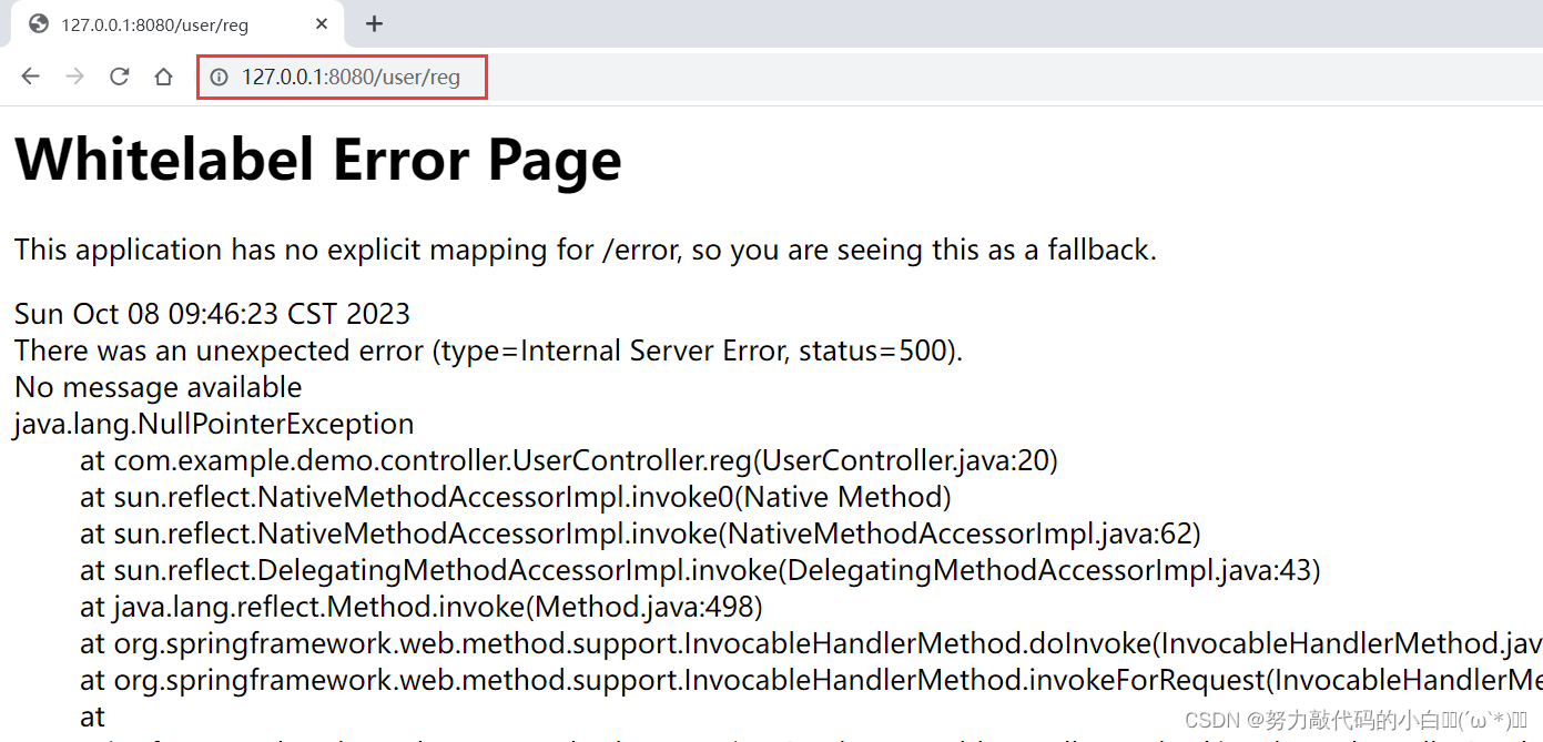 Spring 统一处理(javaee进阶系列6)异常统一处理 Java Csdn博客
