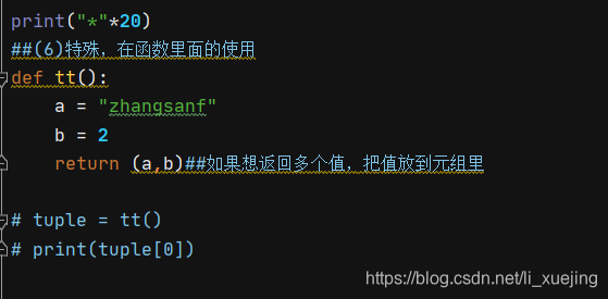 元组（tuple）_%tuple-CSDN博客