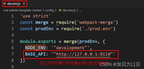 vue-element-admin-master前端框架了解-CSDN博客