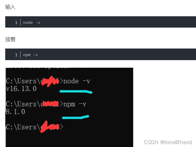 Node.js安装与配置--＞Windows_windows配置node-CSDN博客