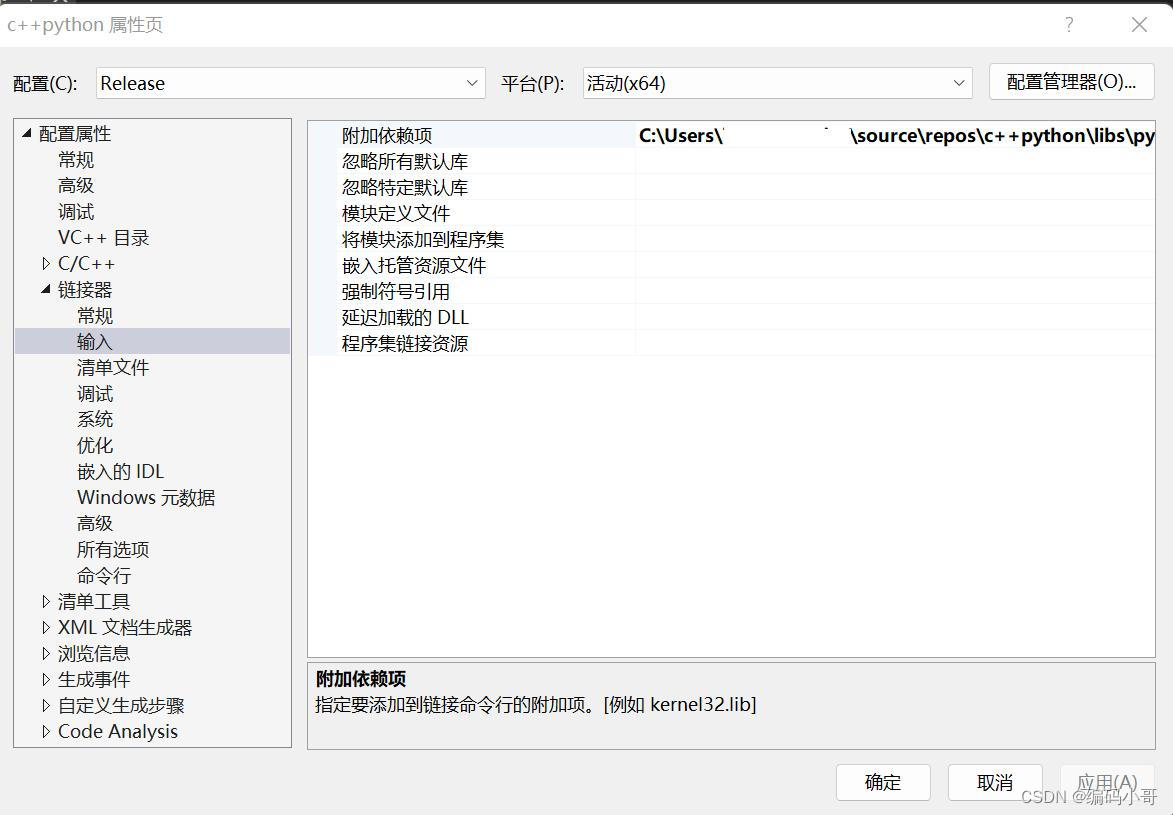 Visual Studio 2022+Python3.11实现C++调用python接口_visual studio 2022可以接口吗-CSDN博客