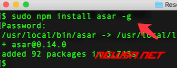 asar 如何解密加密？electron 的 asar 的具体用法-CSDN博客