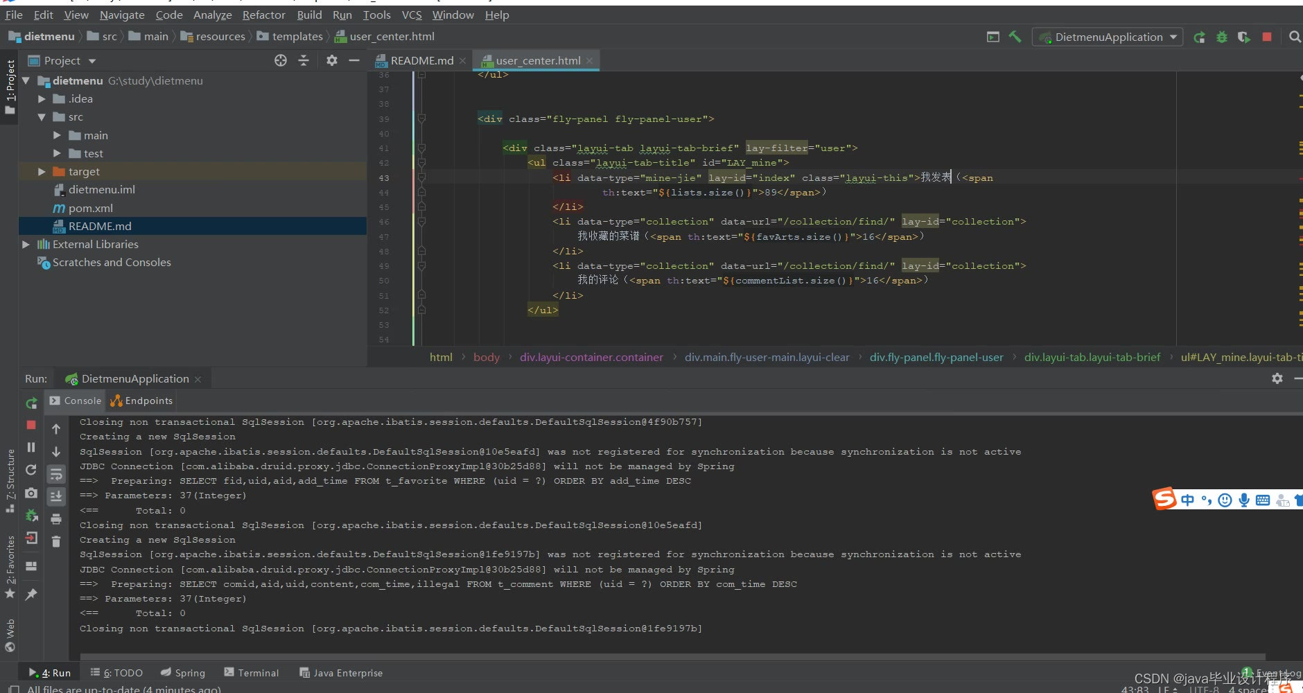 基于springboot layui食疗菜谱网站源码_layui 网站源码-CSDN博客