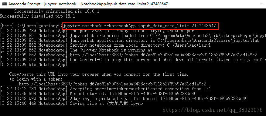 jupyter notebook -- IOPub data rate exceeded._jupyter lab iopub data rate exceeded.-CSDN博客