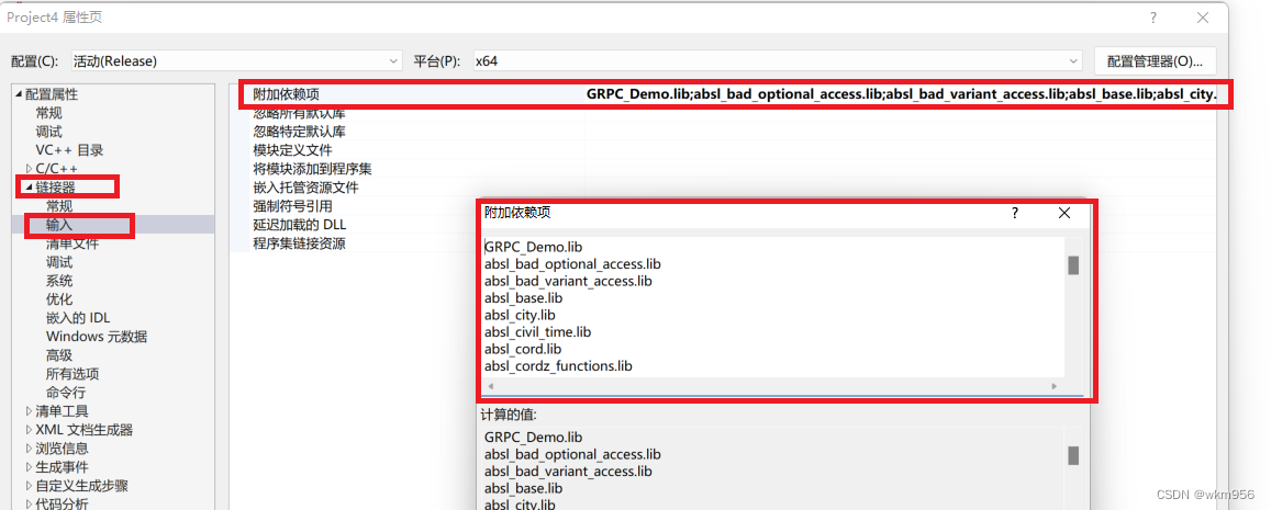 VS2017+GRPC相关自定义客户端类的封装与使用（C++）_grpc vs2017-CSDN博客