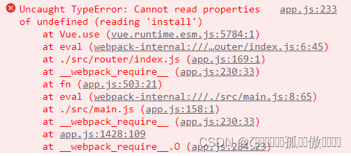 报错Uncaught TypeError: Cannot read properties of undefined (reading ‘install‘)_cannot read ...