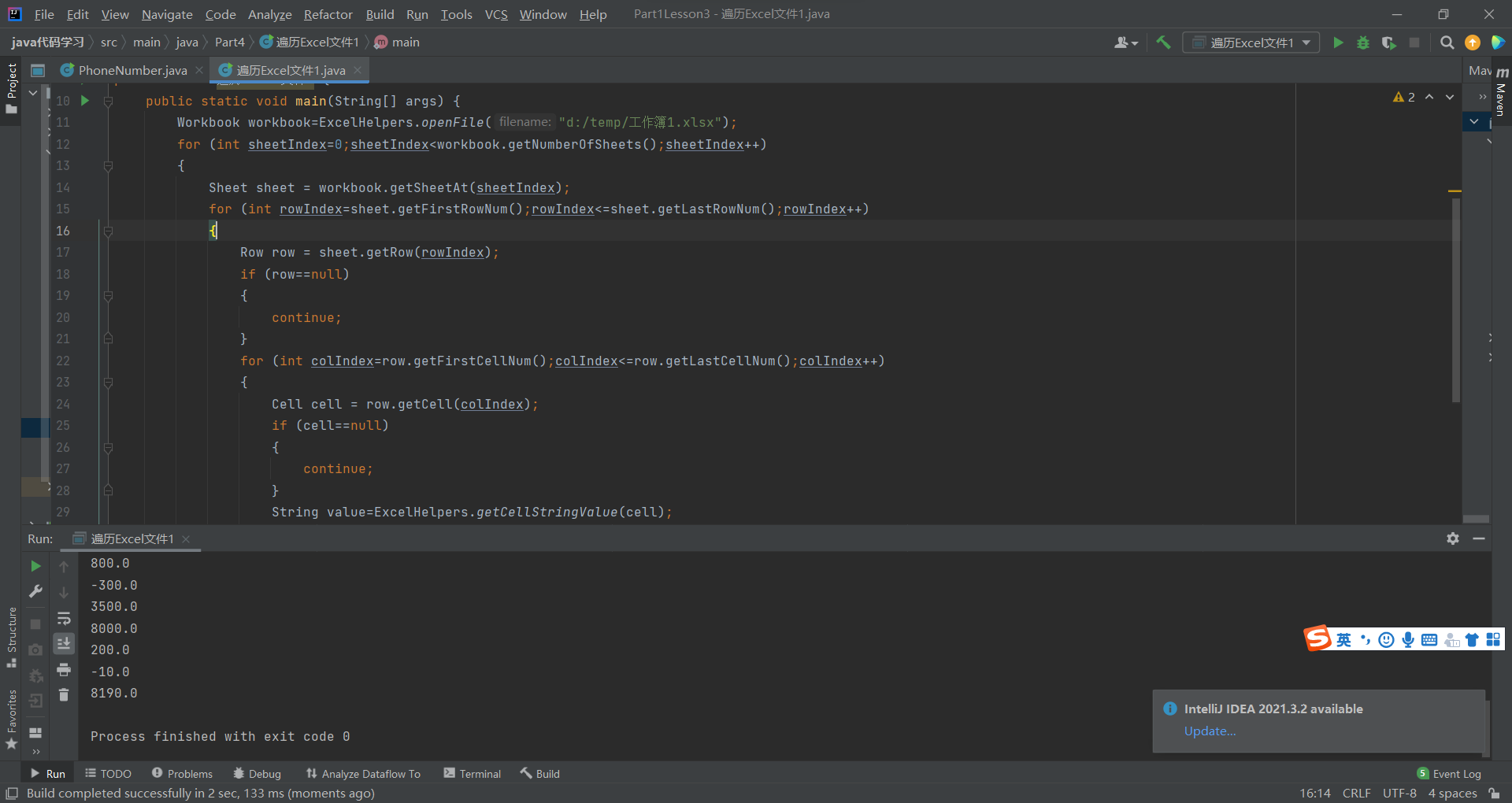 Java学习笔记：Excel文件的读写_cannot invoke "org.apache.poi.ss.usermodel.row.get-CSDN博客