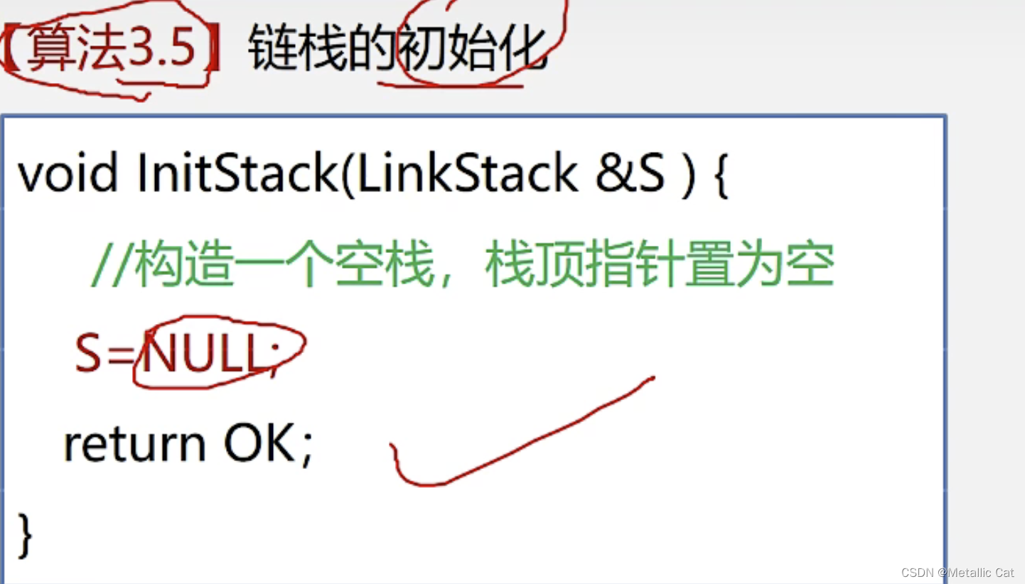 算法与数据结构 栈的表示和操作的实现 Csdn博客