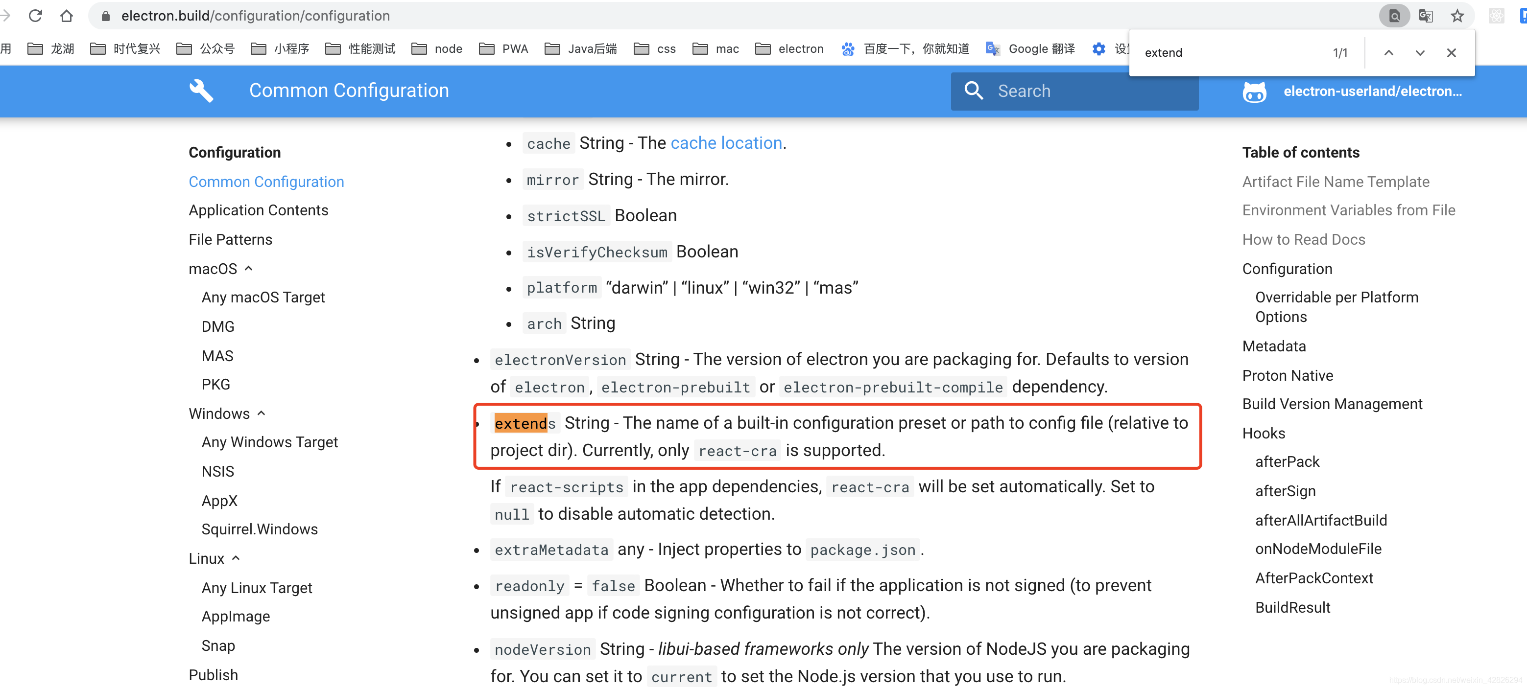 electron-builder打包失败Application entry file “build/electron.js“_electron-builder app.asar" does ...